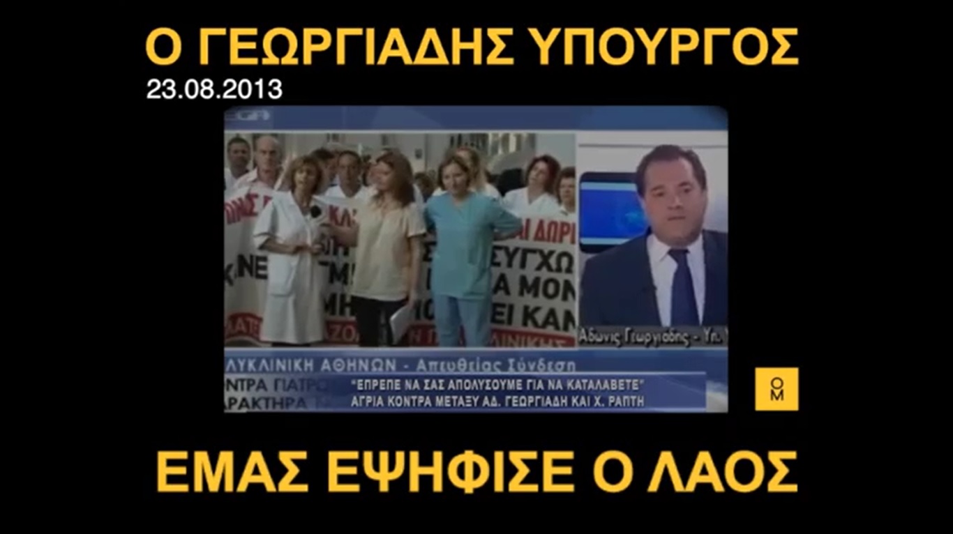 «Έπρεπε να σας απολύσουμε για να καταλάβετε τι εστί βερίκοκο» | ΟΜΑΔΑ ...